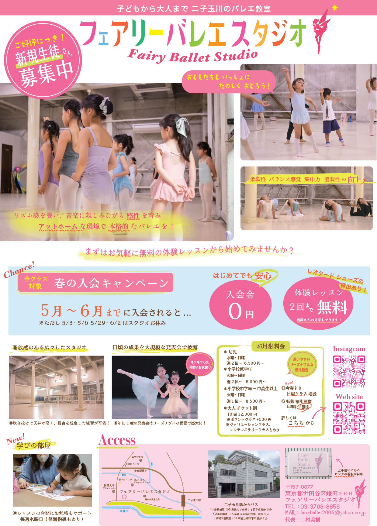 What’s New – Fairy Ballet Studio